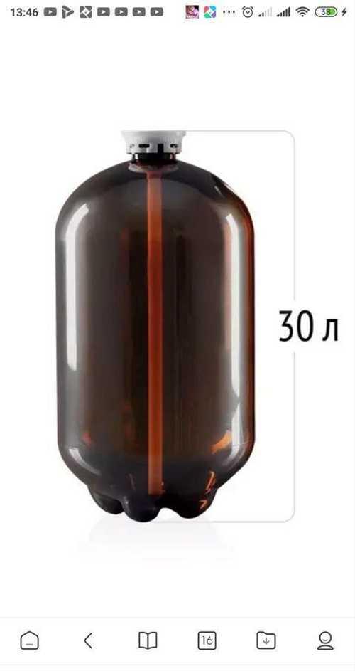 Кега Пэт 30 литров простая