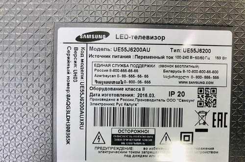 Телевизор Samsung UE55J6200AU в сборе