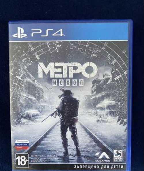 Игры для ps4
