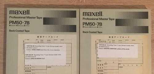 Катушки для магнитофона Maxell без ленты