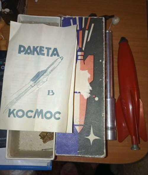 Ракета в космос. СССР 1969 Г