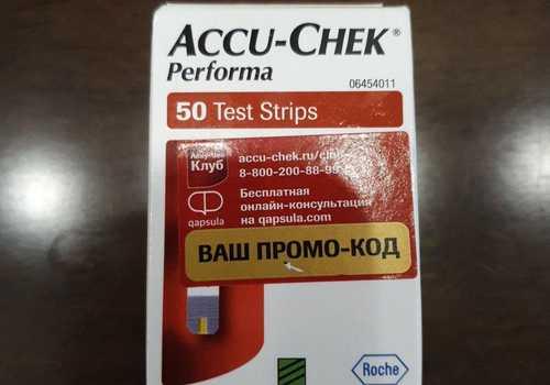 Тест полоски к Accu Chek Performa