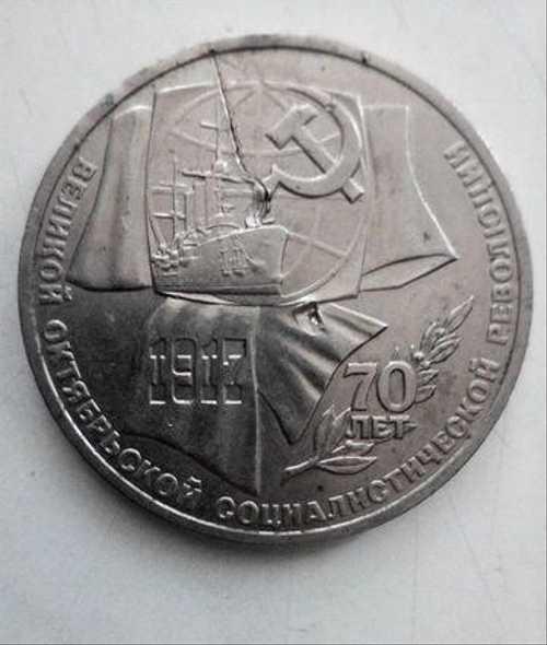 Заводской монетный брак СССР, 1 рубль 1987 года