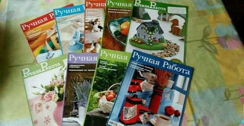 Журналы (Ручная работа)