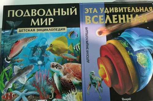 Книги детские