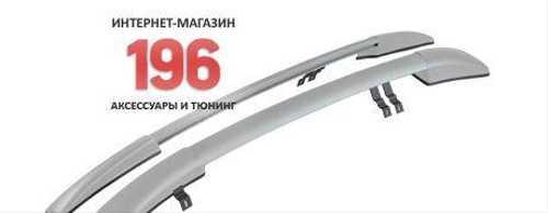 Рейлинги Тойота Рав 4, 2006-2013