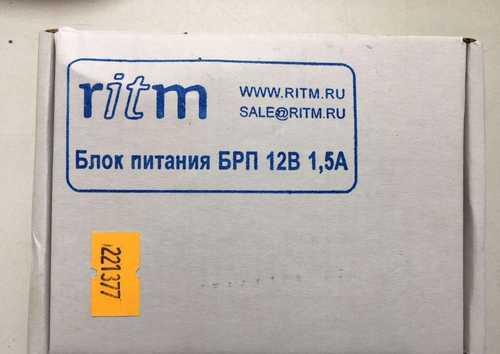 Блок питания брп. Ritm БРП 12в 5а. БРП 12. Блок резервного питания БРП 12-5/14. Блок резервного питания БРП-12-3/14.