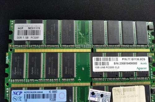 Опретивная память DDR-400 PC3200(1GB)