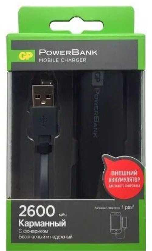 Внешний аккумулятор GP Power bank 2500 мАч новый