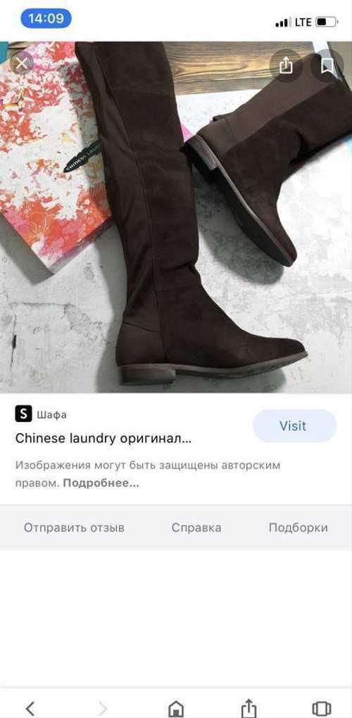 Замшевые сапоги Chinese Laundry оригинал