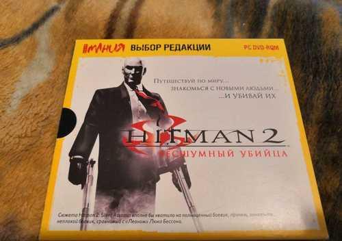 Hitman 2 Бесшумный Убийца игра на PC