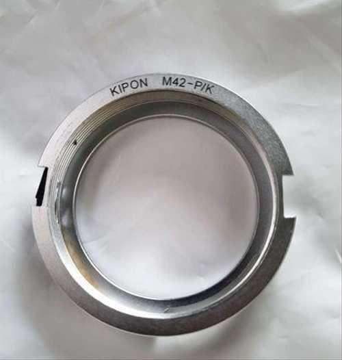 Переходное кольцо Kipon Adapter Ring M42 - Pentax