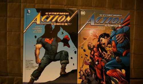 Супермен Action comics 1-2