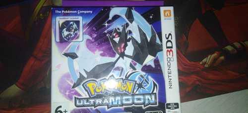 Pokemon Ultra moon Fan Edition