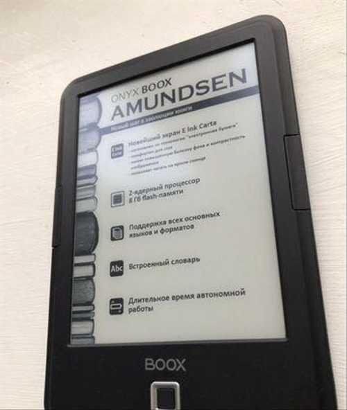 Электронная книга Onyx boox Amundsen
