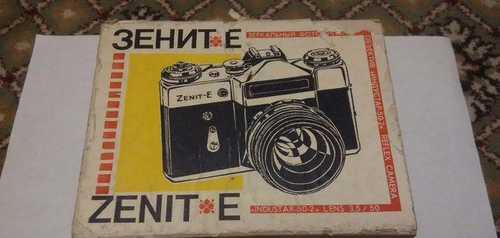Советские фотоаппараты с оптикой