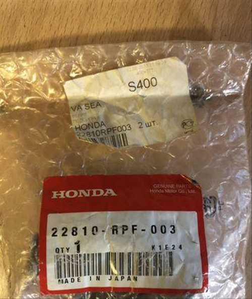Подшипник выжимной Honda