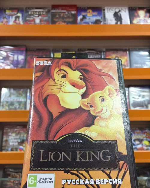 The Lion King (Sega 16 bit Картридж)