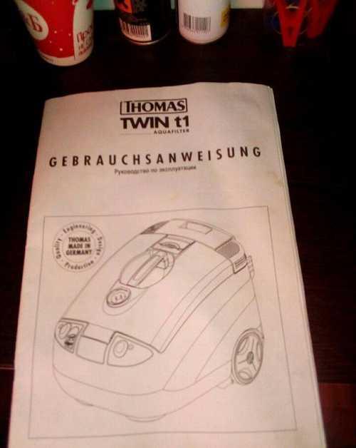 Пылесос Thomas