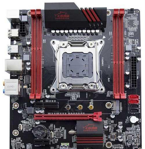 Проц.xeon e5-2650 2.00GHZ + мат.п.x79 huanan