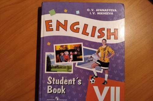 Star book английский язык. Книги на английском языке. Учебник по английскому для студентов. Худшие учебники по английскому. Английский книга для учителя.