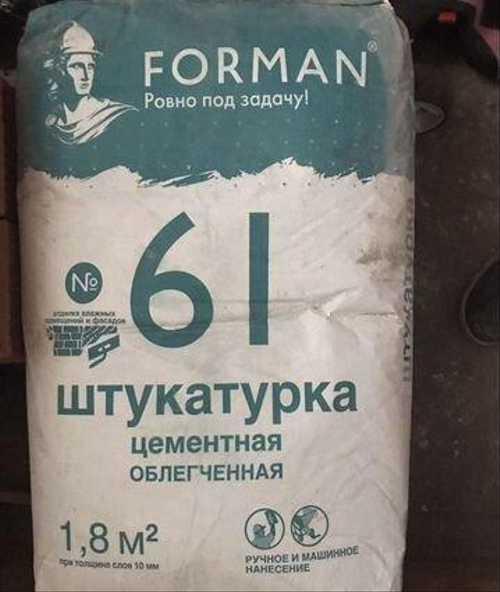 Штукатурка цементная Forman