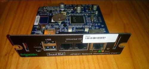 APC AP9631 UPS Network Management Card 2 комплект