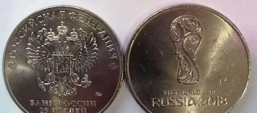 Монета 25 рублей Fifa 2018