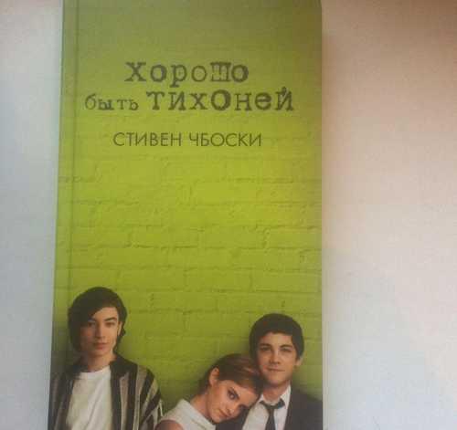 Продаю книги по хорошей цене