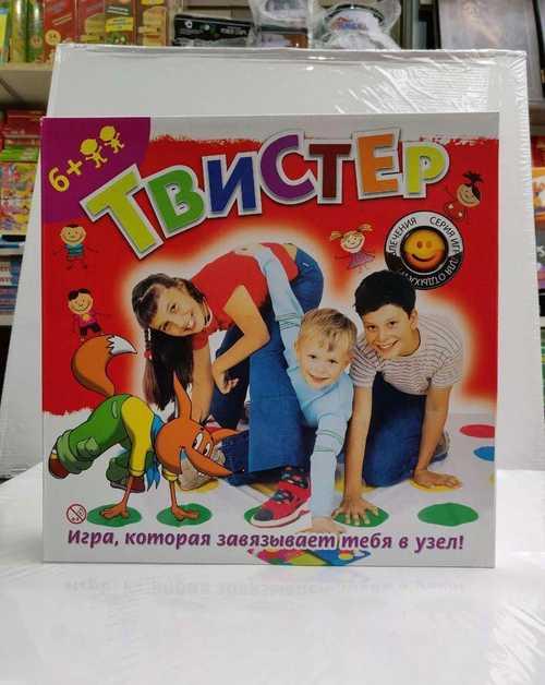 Твистер