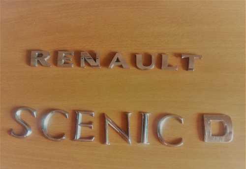 шильдики на сонату тагаз. буквы крышки багажника. буквы крышки багажника. пежо 408 задние шильды. эмблема багажника geely atlas.