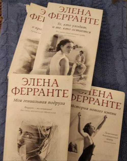 Книги. Женский роман