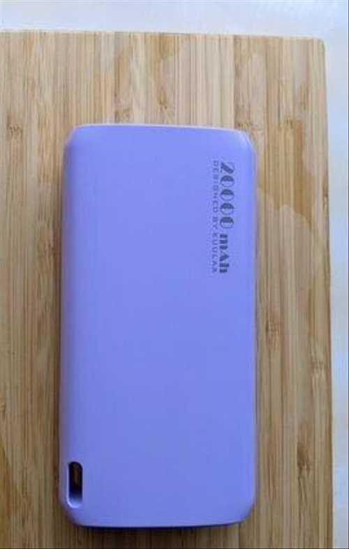 Kuulaa Power Bank 20000mAh