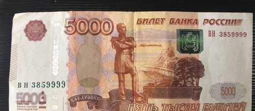 Купюра 5000р с красивым номером 9999