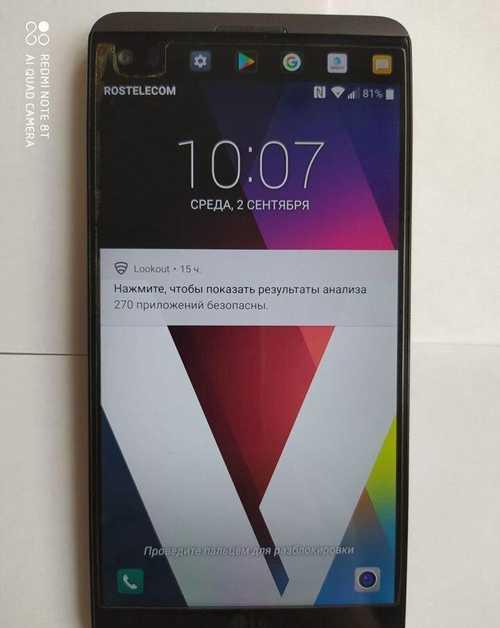 Смартфон LG V20
