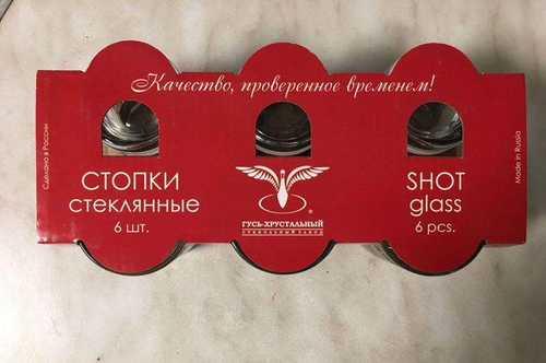 Стопки стеклянные