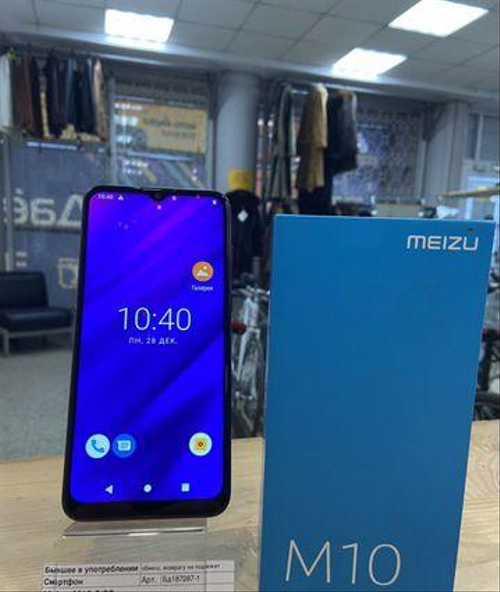 Meizu m10 3/32gb