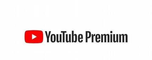 Код на Youtube Premium