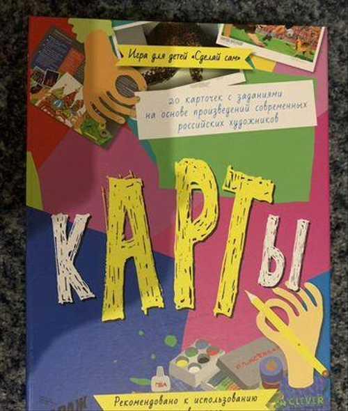Продаю настольные игры