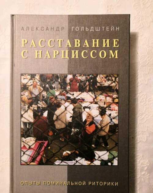 Разные книги (ч.1)