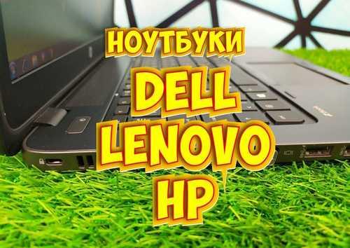 Ноутбуки