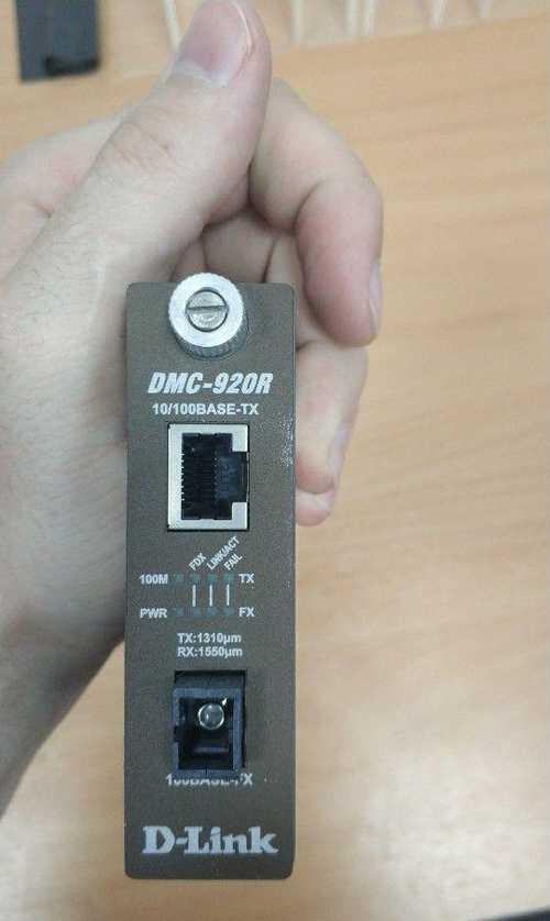 Dmc 920r