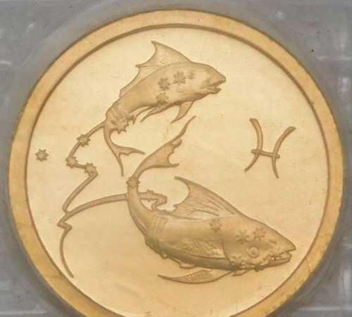 Золотая монета 25 рублей 2003 Рыбы
