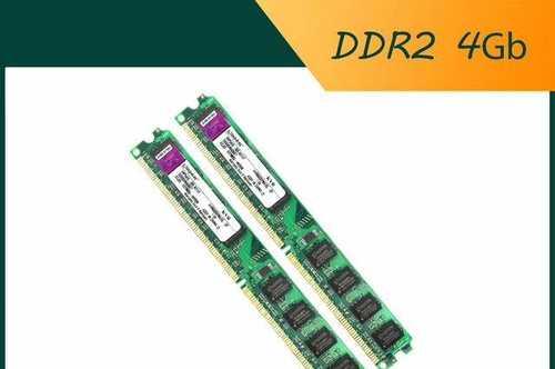 Комплект памяти DDR2 4Гб (2+2)