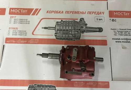 КПП УАЗ 452 4-Х ступка. КПП 3909-1700010. Коробка передач 452-1700010-10. КПП 2126-1700010.