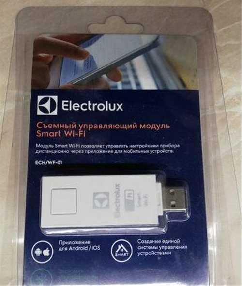 Съемный модуль Electrolux Smart Wi-Fi ECH/WF-01