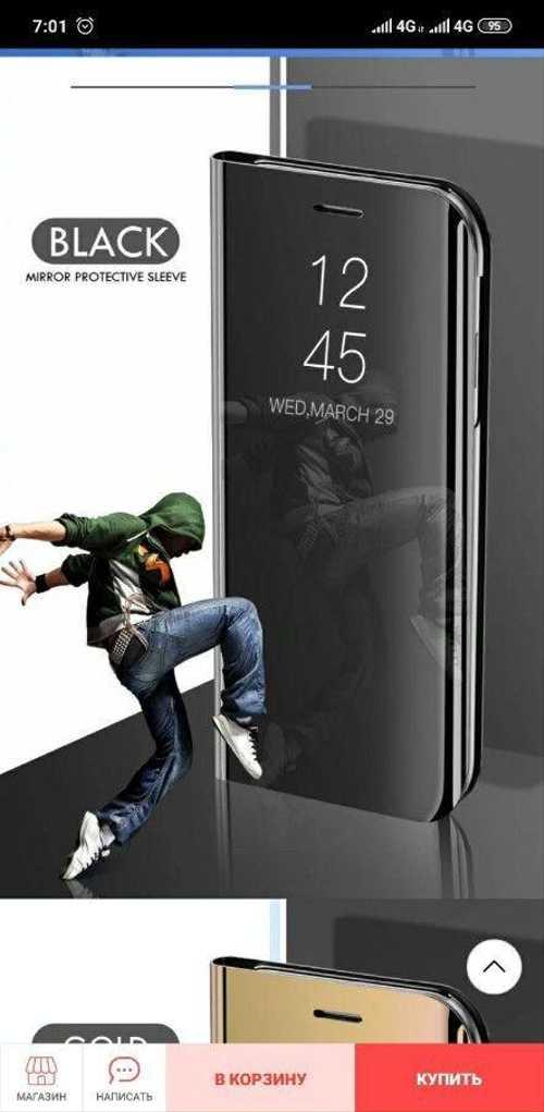 Умный зеркальный флип-чехол для телефона Xiaomi 7