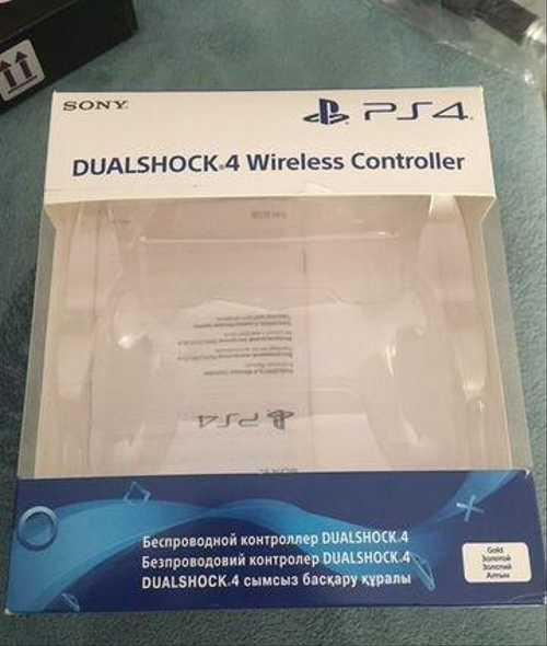 Коробка от dualshock 4 оригинал