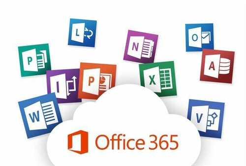 Подписка Microsoft Office 365