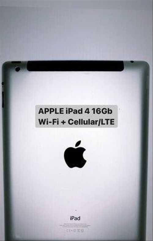 Apple iPad 4 16Gb Wi-Fi + Cellular/LTE